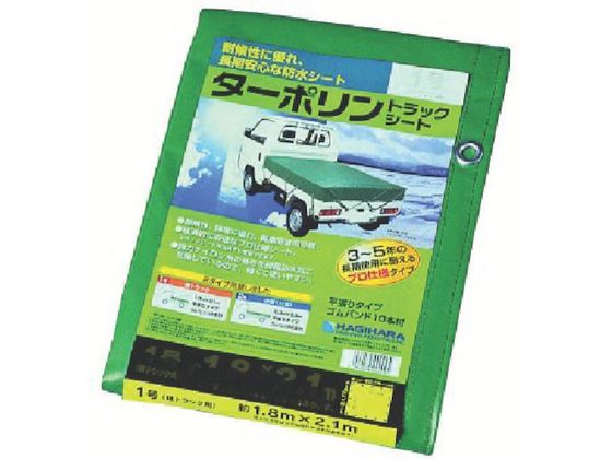 【商品説明】●風合いの柔らかいトラックシートです。●強力ナイロン糸の基布に塩ビコーティング樹脂を施しています。【仕様】●型番：TP2●色：グリーン　●幅（m）：約2．3　●長さ（m）：3．54　●厚さ（mm）：0．27　●ハトメ数（個）：1...