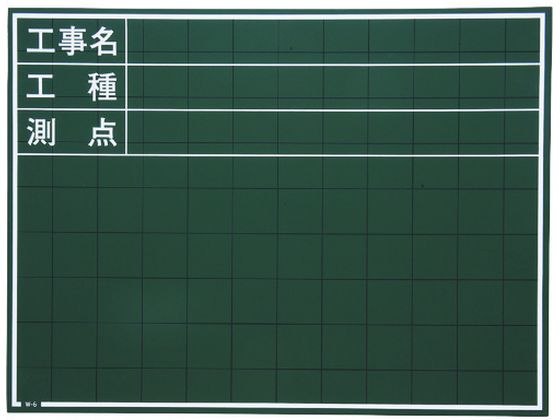 【仕様】●型番：W-6C●縦（mm）：450　●横（mm）：600●暗線入（線幅1mm／5cm方眼）　●緑色板面●チョーク2本　●黒板消し1個　●収納ネット　●スタンド【備考】※メーカーの都合により、パッケージ・仕様等は予告なく変更になる場...