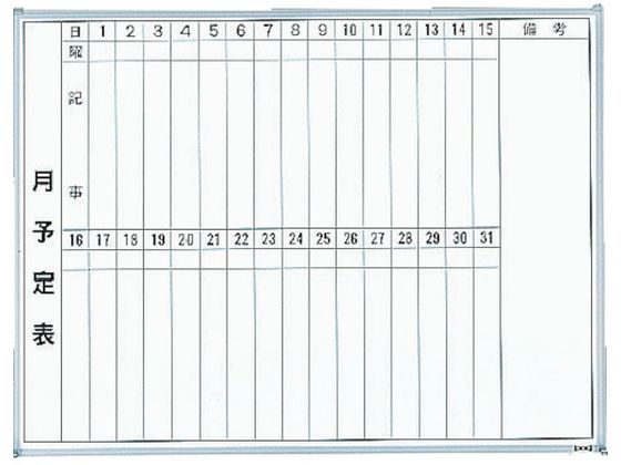 【仕様】●型番：GL−222●板面色：白　●枠色：シルバー　●適合脚：M−23　●板面外寸（mm）縦×横：600×900　●マグネット仕様　●外形寸法（mm）間口×奥行×高さ　●描画線太さ（mm）　●両面／片面●罫線：縦書き　●マグネット対...