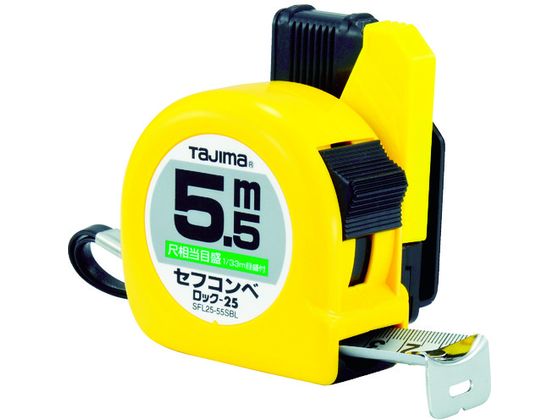 【商品説明】●尺相当目盛付です。●落下防止用ベルトホルダー付です。●片手で簡単脱着可能です。【仕様】●型番：SFL25-55SBL●テープ長さ（m）：5．5　●テープ幅（mm）：25　●水平保持（m）：2．4●移動爪　●ロックタイプ　●片面...