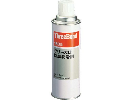 【商品説明】●1回のスプレーで約50〜100μのグリス状の油膜を形成します。●耐候性、耐水性に優れ、屋外使用で6ヵ月以上防錆効果を持続します。●油膜の強度は一般潤滑油の約3倍の性能で、高荷重に耐える安定した潤滑性を発揮します。【仕様】●型番...