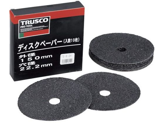 【商品説明】●溶接部のビード取り：♯14〜♯24。船体・車体のサビ落とし：♯24〜♯60。金属のバリ取り：♯40〜♯80。石材の研磨（中仕上げ）：♯80〜♯120。塗装の荒落とし：♯80〜♯120。●バルカナイズドファイバー基板を使用し、耐...