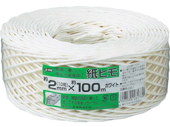 【商品説明】●古紙回収と一緒に再生できます。【仕様】●型番：M-155-1●色：ホワイト　●長さ（m）：100　●標準幅（mm）：2●シュリンク包装●再生紙【備考】※メーカーの都合により、パッケージ・仕様等は予告なく変更になる場合がございま...