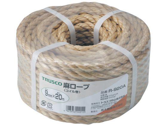【商品説明】●天然素材なので腐食し、土に還元されます。●強度があり、摩擦に強いです。【仕様】●型番：R-920A●色：茶　●線径（mm）：9　●長さ（m）：20　●包装形態：バンド掛巻●3つ打●麻（サイザル）●切断後の端面はセロテープ・ビニ...
