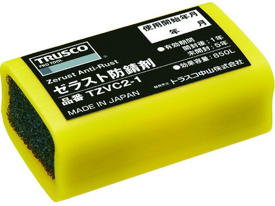 【商品説明】●密閉空間内の気体に入れると、サビの電気化学反応を抑制し、防錆効果を発揮します。●製品寸法が小さいため、狭い箇所に取り付けるのに大変便利です。【仕様】●型番：TZVC2-1●幅（mm）：32 ●長さ（mm）：53 ●厚さ（mm）...