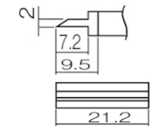 【仕様】●型番：T12-1403●コテ先名称：スパチュラ型21．2　●適合コテ：FM2027・FM2028●鉛フリーはんだ対応　●適合ステーション本体：FX−950・FX−951・FX−952・FM−203・FM−206　●ヒーター一体型【...