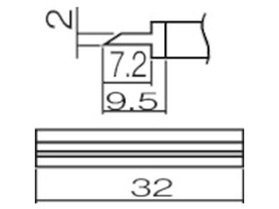 【仕様】●型番：T12-1405●コテ先名称：スパチュラ型32．0　●適合コテ：FM2027・FM2028●鉛フリーはんだ対応　●適合ステーション本体：FX−950・FX−951・FX−952・FM−203・FM−206　●ヒーター一体型【...
