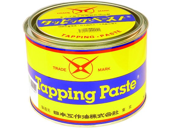【商品説明】●タッピング作業に。あらゆる低速切削作業に。ねじ切り、フライス、ドリル、リーマ、ダイス通し、オーバーパイプねじ切り、など切削困難な場合。●仕上げ、作業効率が向上し、工具寿命も延長されます。●刷毛塗り、筆付が可能です。【仕様】●型...