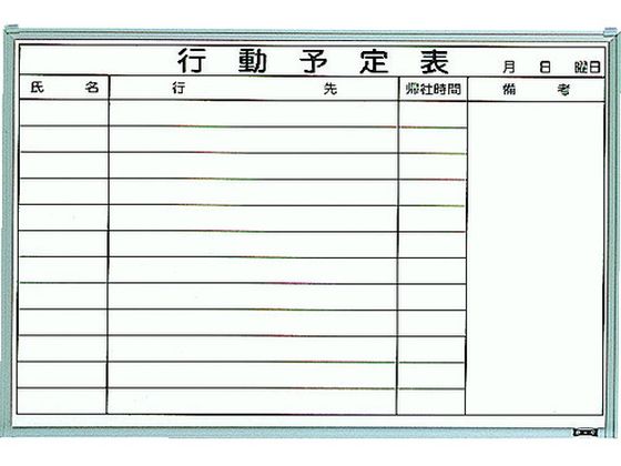 【仕様】●型番：GL−722●板面色：白　●枠色：シルバー　●適合脚：M−23　●板面外寸（mm）縦×横：600×900　●マグネット仕様　●外形寸法（mm）間口×奥行×高さ　●描画線太さ（mm）　●両面／片面●マグネット対応　●ペントレー...