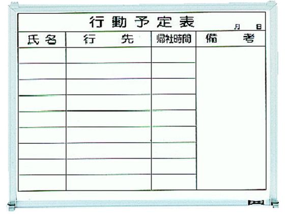 【仕様】●型番：GL−732●板面色：白　●枠色：シルバー　●適合脚：‐　●板面外寸（mm）縦×横：450×600　●マグネット仕様　●外形寸法（mm）間口×奥行×高さ　●描画線太さ（mm）　●両面／片面●マグネット対応　●ペントレー付（取...