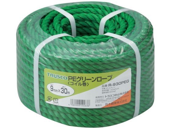 【商品説明】●水に浮き、濡れても硬くなりにくいため強度変化が少ないです。【仕様】●型番：R-930PEG●色：緑　●線径（mm）：9　●長さ（m）：30　●包装形態：バンド掛巻●3つ打●ポリエチレン（PE）●切断後の断面はライターの火などで...