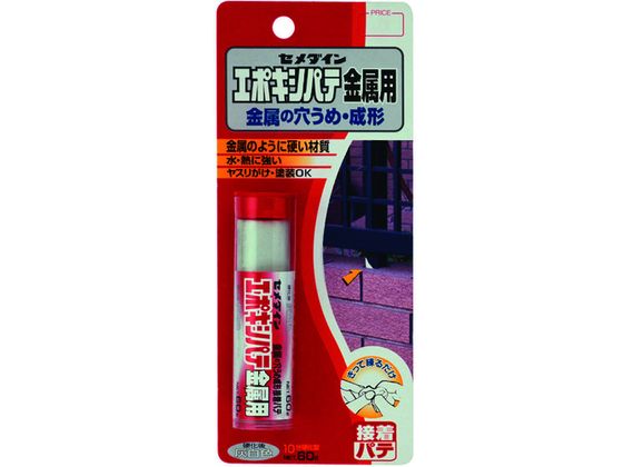 【商品説明】●釣りの竿受け台座のネジの成形補修に。排気管ダクトなどの穴埋めに。金属フェンスの補修に。●金属のように固まります。●釘打ち、穴あけ、塗装、ヤスリがけが可能です。●主剤と硬化剤が一体となっているので、必要量だけを切り、手で混ぜ合わ...