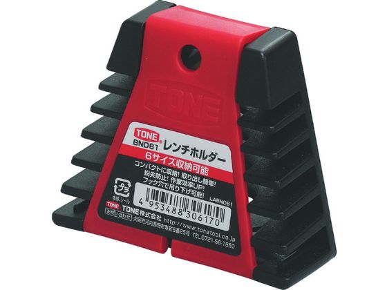 【仕様】●型番：BND61●収納本数（丁）：6●間口×奥行1×奥行2×高さ（mm）：85×20．8×32．5×71．5●構造用鋼●表面処理：メッキ処理【備考】※メーカーの都合により、パッケージ・仕様等は予告なく変更になる場合がございます。【...