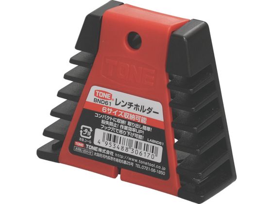 【仕様】●型番：BND71●収納本数（丁）：7●間口×奥行1×奥行2×高さ（mm）：85×18．5×30．1×87．0●構造用鋼●表面処理：メッキ処理【備考】※メーカーの都合により、パッケージ・仕様等は予告なく変更になる場合がございます。【...