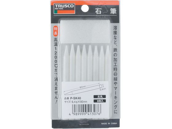 【商品説明】●1200℃まで消えません。【仕様】●型番：P-SK40●入数：8本●形状：太丸　●寸法（mm）：φ6．4×80●滑石（かっせき）●アルミ・樹脂・プラスチック・ガラス・木材等には使用できません。【備考】※メーカーの都合により、パ...