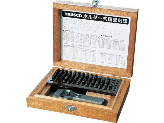 【仕様】●型番：SHK-50●入数：1S●打刻桁数：7●文字寸法A×材料幅B（mm）：5．0×4．28●SKS材相当●文字寸法：1．5〜5．0mm0〜9各3PA〜Z各1P／−＋×・．（）＆各1Pスペーサー（無地）5P計70本ホルダ1個【備考...