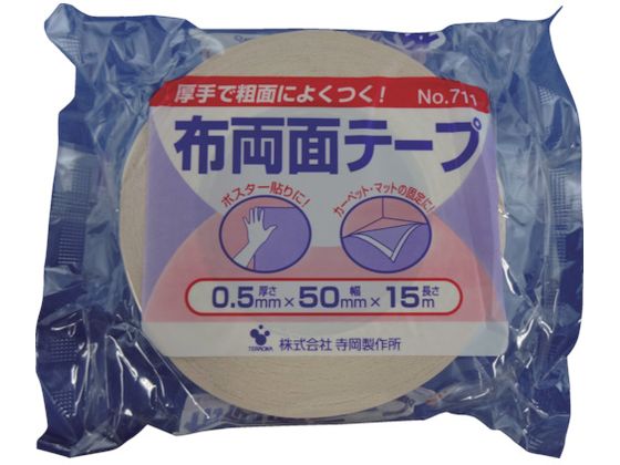 【商品説明】●初期粘着が優れています。●耐候性に優れ、作業性が良好です。【仕様】●型番：711 50X25●色：ホワイト　●幅（mm）：50　●厚さ（mm）：0．5　●長さ（m）：25●粘着力：4．70N／10mm　●芯径：3インチ（76m...