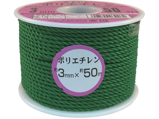 【商品説明】●軽量で水に強く、強力でショックにも強いロープです。【仕様】●型番：RE-13●色：緑　●線径（mm）：3　●長さ（m）：50　●包装形態：ボビン巻●ポリエチレン（PE）【備考】※メーカーの都合により、パッケージ・仕様等は予告な...