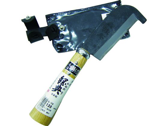 【商品説明】●火造り鍛造による鍛えられた刃物です。●鋼付で刃研ぎが簡単です。●先端の突起で枝を手繰り寄せたり地面での作業で刃を守ります。●コンパクトで持ち歩きに最適です。【仕様】●型番：C-70●刃長（mm）：130　●刃幅（mm）：65　...