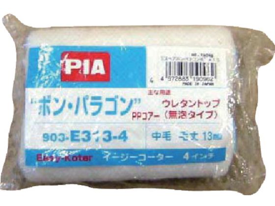 【商品説明】●毛のへたりが少なくキメの細かいローラーパターンです。●業務用ローラーです。【仕様】●型番：19096●入数：2本●寸法（インチ）：4　●毛丈（mm）：13　●全長（mm）：100　●タイプ：万能用　●適応塗面：多用途　●適合ハ...