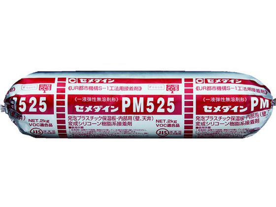【商品説明】●発泡ポリスチレンボードの接着に。新S1工法に。ポリスチレン裏打ちボード類の直貼り施工に。その他内装造作小物類の接着に。●新S1工法用接着剤です。●使いやすい一液常温硬化タイプです。●発泡ポリスチレンボードを溶かしません。●臭い...