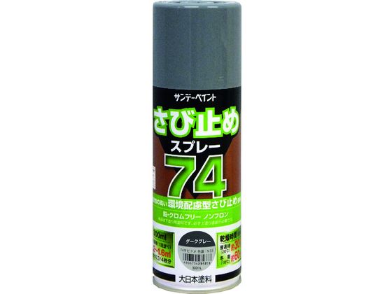 【商品説明】●屋内外の鉄部（鉄骨、門扉、鉄柵、金網、金属サイディング、シャッターなど）の下塗りや補修に。●ホルムアルデヒド放散等級：F☆☆☆☆です。●大日本塗料（株）製、『グリーンボーセイ速乾※JIS　K　5674　1種　規格品』を充填した...