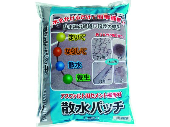 【商品説明】●家廻りの舗装、穴埋補修に。駐車場の補修。舗装面のひび割れなどのリフレッシュ。舗装面の水たまり解消に。出入口の段差修正。●施工は、開封してまいてならして散水するだけです。●普通乗用車の通行に耐えられる実用強度があります。【仕様】...