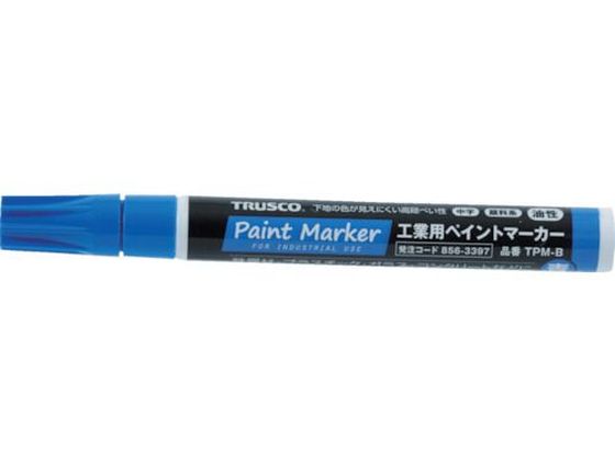 【商品説明】●塗膜が強くひっかき傷がつきにくい色目は鮮明な発色で、アイマーク作業などでも認識しやすいです。●光沢のある塗膜が出来るので下地が見えない隠蔽性をもち、黒い物にもくっきり色が定着します。●作業中に乾きにくいペン先は硬さも保つペン芯...