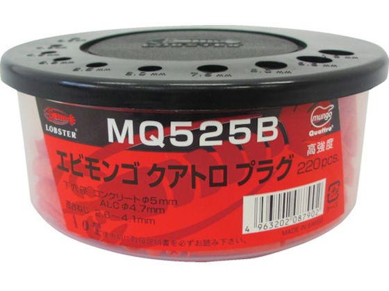 【商品説明】●拡張部が4方向に拡がり、母材孔壁にがっちり固着するので、安定した高い引抜強度が得られます。●供回り防止、沈み込み防止。早期拡張を防止・軽減します。【仕様】●型番：MQ525B●入数：220本●呼び径（mm）：5 ●長さ（mm）...