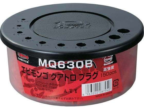 【商品説明】●拡張部が4方向に拡がり、母材孔壁にがっちり固着するので、安定した高い引抜強度が得られます。●供回り防止、沈み込み防止。早期拡張を防止・軽減します。【仕様】●型番：MQ630B●入数：150本●呼び径（mm）：6 ●長さ（mm）...