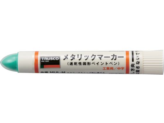 【商品説明】●携帯に便利なクリップ付、速乾性固形ペイントペンです。【仕様】●型番：MUL-M●色：緑　●文字サイズ：中字●顔料、定着剤（樹脂）　●アルコール系溶剤●油汚れの上には書けません。【備考】※メーカーの都合により、パッケージ・仕様等...