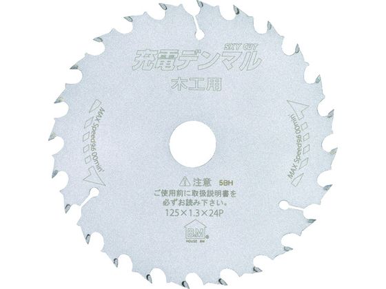 【商品説明】●一般木材、合板、集成材、石こうボード、ファイバーボードなど。一般木材、合板、集成材、化粧合板、パーチクルボード、石こうボード、スタイロフォーム、コンパネ材、MDF材、OBS材等。●過度の食い込みを防ぐ（制限刃設計）と共に直進性...