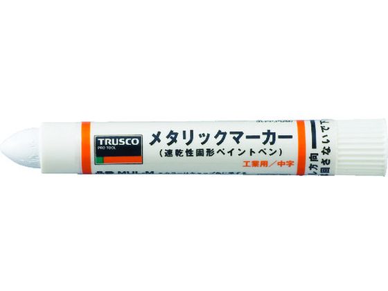 【商品説明】●携帯に便利なクリップ付、速乾性固形ペイントペンです。【仕様】●型番：MUL-M●色：白　●文字サイズ：中字●顔料、定着剤（樹脂）　●アルコール系溶剤●油汚れの上には書けません。【備考】※メーカーの都合により、パッケージ・仕様等...