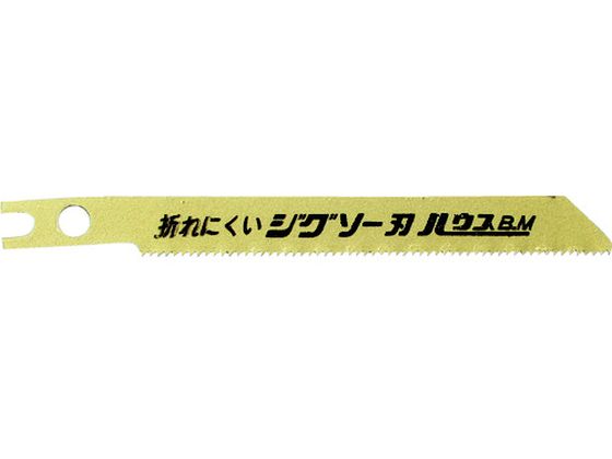 【商品説明】●折れにくく欠けにくいので、取り替えの手間が省けます。●多種多様の被削材に適用します。●台金がバイメタル素材で折れにく刃です。●ビス止めタイプのジグソー本体に使用できます。【仕様】●型番：H-1126●入数：5枚●山数：9●全長...