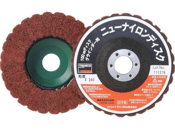【商品説明】●溶接の焼け取り、木工の曲面、R部のシーラーサンディング、塗装前の仕上げ、サテン仕上げ、鏡面前処理、塗装はがし。●回転数を調節しなくても、焼き付けや目づまりがありません。（高回転モデル）●絡みあったナイロン繊維に砥材をまぶし固め...