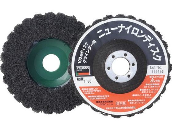 【商品説明】●溶接の焼け取り、木工の曲面、R部のシーラーサンディング、塗装前の仕上げ、サテン仕上げ、鏡面前処理、塗装はがし。●回転数を調節しなくても、焼き付けや目づまりがありません。（高回転モデル）●絡みあったナイロン繊維に砥材をまぶし固め...
