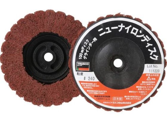【商品説明】●溶接の焼け取り、木工の曲面、R部のシーラーサンディング、塗装前の仕上げ、サテン仕上げ、鏡面前処理、塗装はがし。●ワンタッチ（ねじ式）取り付けが可能です。●回転数を調節しなくても、焼き付けや目づまりがありません。（高回転モデル）...