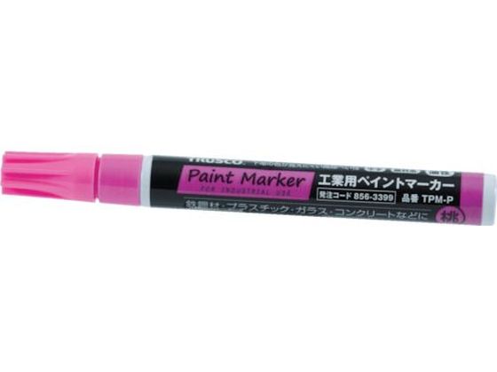 【商品説明】●塗膜が強くひっかき傷がつきにくい色目は鮮明な発色で、アイマーク作業などでも認識しやすいです。●光沢のある塗膜が出来るので下地が見えない隠蔽性をもち、黒い物にもくっきり色が定着します。●作業中に乾きにくいペン先は硬さも保つペン芯...