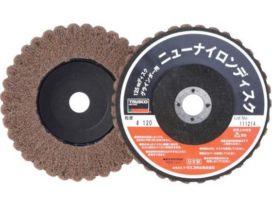 【商品説明】●溶接の焼け取り、木工の曲面、R部のシーラーサンディング、塗装前の仕上げ、サテン仕上げ、鏡面前処理、塗装はがし。●回転数を調節しなくても、焼き付けや目づまりがありません。（高回転モデル）●絡みあったナイロン繊維に砥材をまぶし固め...