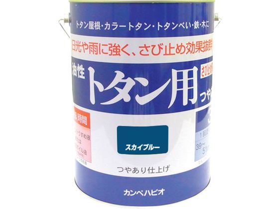 【商品説明】●屋根、ひさし、塀などのカラートタン板。シャッター、フェンスなどの鉄部、木部。（床を除く）●塗膜が強く、耐久性に優れています。●付着性がよく、サビ止め効果も優れています。●厳しい環境や気象変化にも耐え、トタン板を長期保護します。...