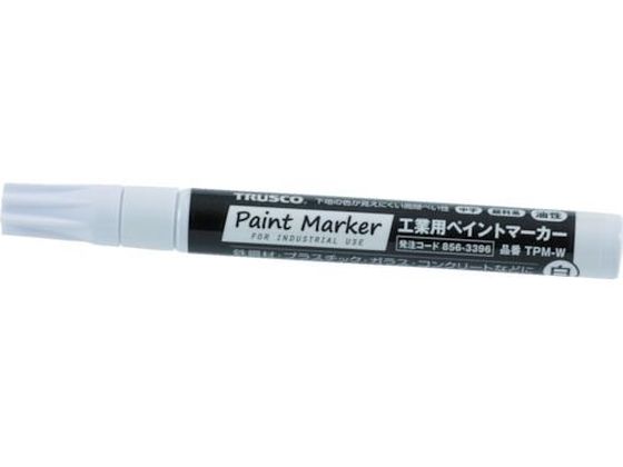 【商品説明】●塗膜が強くひっかき傷がつきにくい色目は鮮明な発色で、アイマーク作業などでも認識しやすいです。●光沢のある塗膜が出来るので下地が見えない隠蔽性をもち、黒い物にもくっきり色が定着します。●作業中に乾きにくいペン先は硬さも保つペン芯...