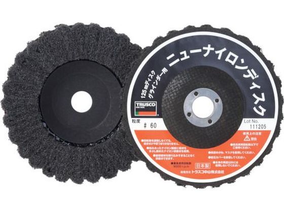 【商品説明】●溶接の焼け取り、木工の曲面、R部のシーラーサンディング、塗装前の仕上げ、サテン仕上げ、鏡面前処理、塗装はがし。●回転数を調節しなくても、焼き付けや目づまりがありません。（高回転モデル）●絡みあったナイロン繊維に砥材をまぶし固め...