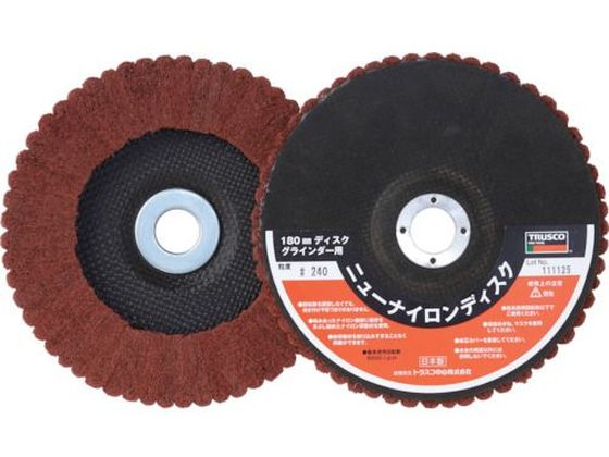 【商品説明】●溶接の焼け取り、木工の曲面、R部のシーラーサンディング、塗装前の仕上げ、サテン仕上げ、鏡面前処理、塗装はがし。●回転数を調節しなくても、焼き付けや目づまりがありません。（高回転モデル）●絡みあったナイロン繊維に砥材をまぶし固め...