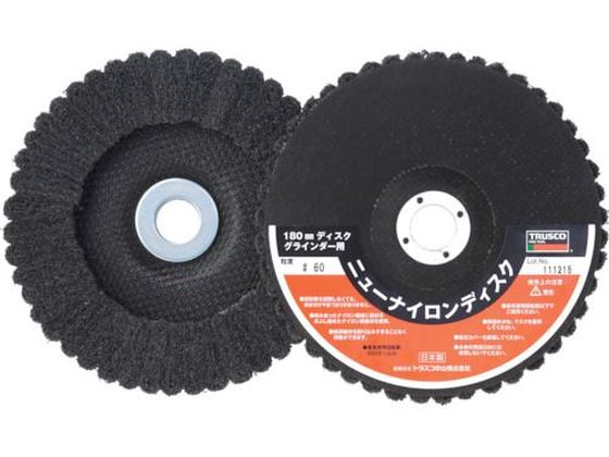 【商品説明】●溶接の焼け取り、木工の曲面、R部のシーラーサンディング、塗装前の仕上げ、サテン仕上げ、鏡面前処理、塗装はがし。●回転数を調節しなくても、焼き付けや目づまりがありません。（高回転モデル）●絡みあったナイロン繊維に砥材をまぶし固め...