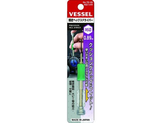 【商品説明】●六角（ヘックス）ドライバーです。●クッショングリップは自在にスライドできるので、使いやすいお好みの位置に移動できます。●ローレット加工で細かな回転が行えます。【仕様】●型番：TD-53 H0.89●軸長（mm）：18●刃先：H...