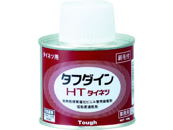 【商品説明】●HTパイプ用接着剤です。【仕様】●型番：HT100G●色：透明 ●容量（g）：100●低粘度速乾性（粘度500mPa・S） ●缶入りタイプ・ハケ付●主成分：テトラヒドロフラン●各種製品の保管は炎天下や酷暑の場所を避け、屋内に保...
