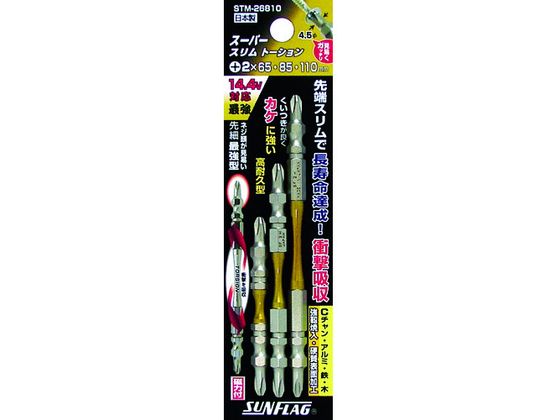 【商品説明】●建築関連・家具組み立て・車両整備・電設工事関連・工場内作業などに最適です。Cチャン・アルミ・鉄板・硬木等へのハードなビス打ち作業などに対応しています。●当社オリジナルのトーション加工で、左右の回転トルクを吸収する事により、先端...