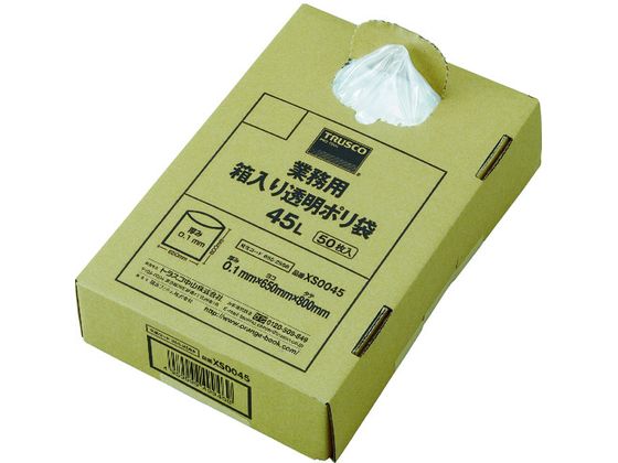 【商品説明】●ボックス入りタイプです。●中身がよく見える透明タイプです。●非塩ビ素材を使用し、焼却時ダイオキシン、塩素ガスが発生しません。●1枚ずつ取り出せる便利な箱入りになっております。●箱入りなので狭い場所でもすっきり収納することができ...