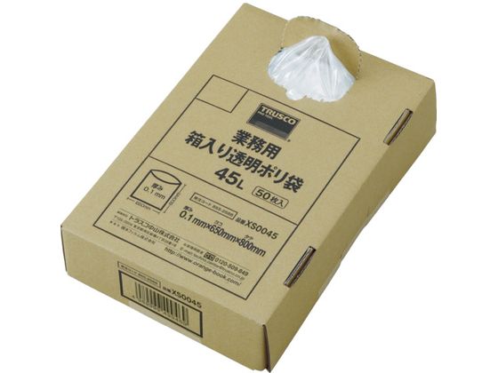 【商品説明】●ボックス入りタイプです。●中身がよく見える透明タイプです。●非塩ビ素材を使用し、焼却時ダイオキシン、塩素ガスが発生しません。●1枚ずつ取り出せる便利な箱入りになっております。●箱入りなので狭い場所でもすっきり収納することができ...