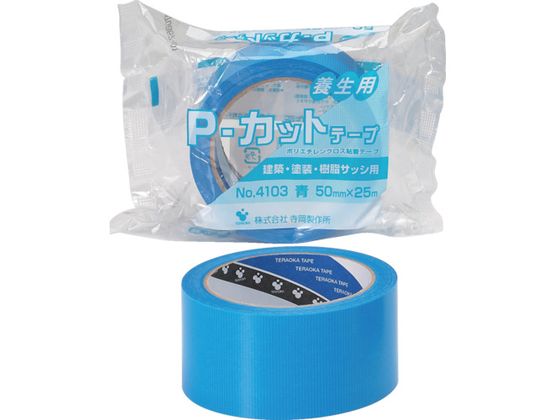 【商品説明】●支持体が強く、はがす際にテープが切れにくいです。●軽く、手できれいにカットでき、作業性が良い。●No．4100より粘着力が低く、更に糊残り性が向上しています。●テープの流れ（縦）方向もカットできる。●厚みが薄くしなやかさもある...